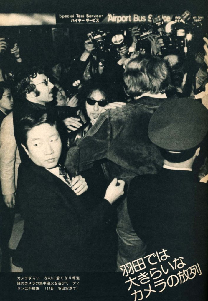 Tangled Up In Tokyo: the Japanese Side of Bob Dylan | Peter Tasker