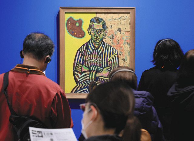 Joan Miro’s Japanese Dream | Peter Tasker